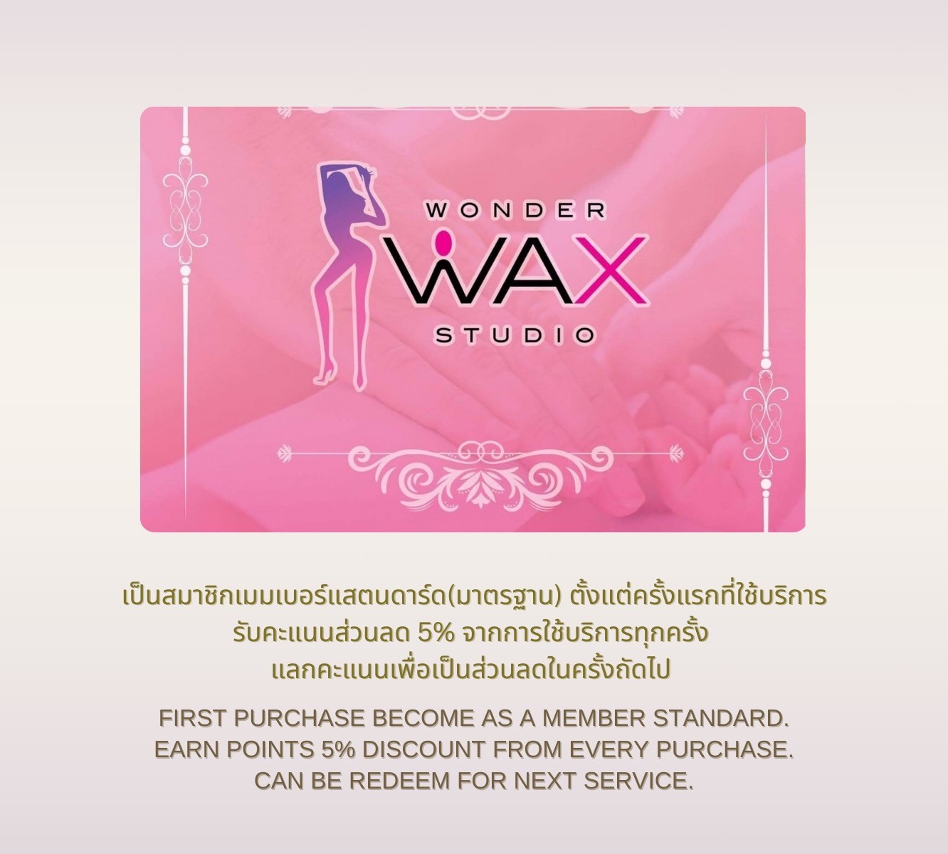 Home - Wonder Wax Studio