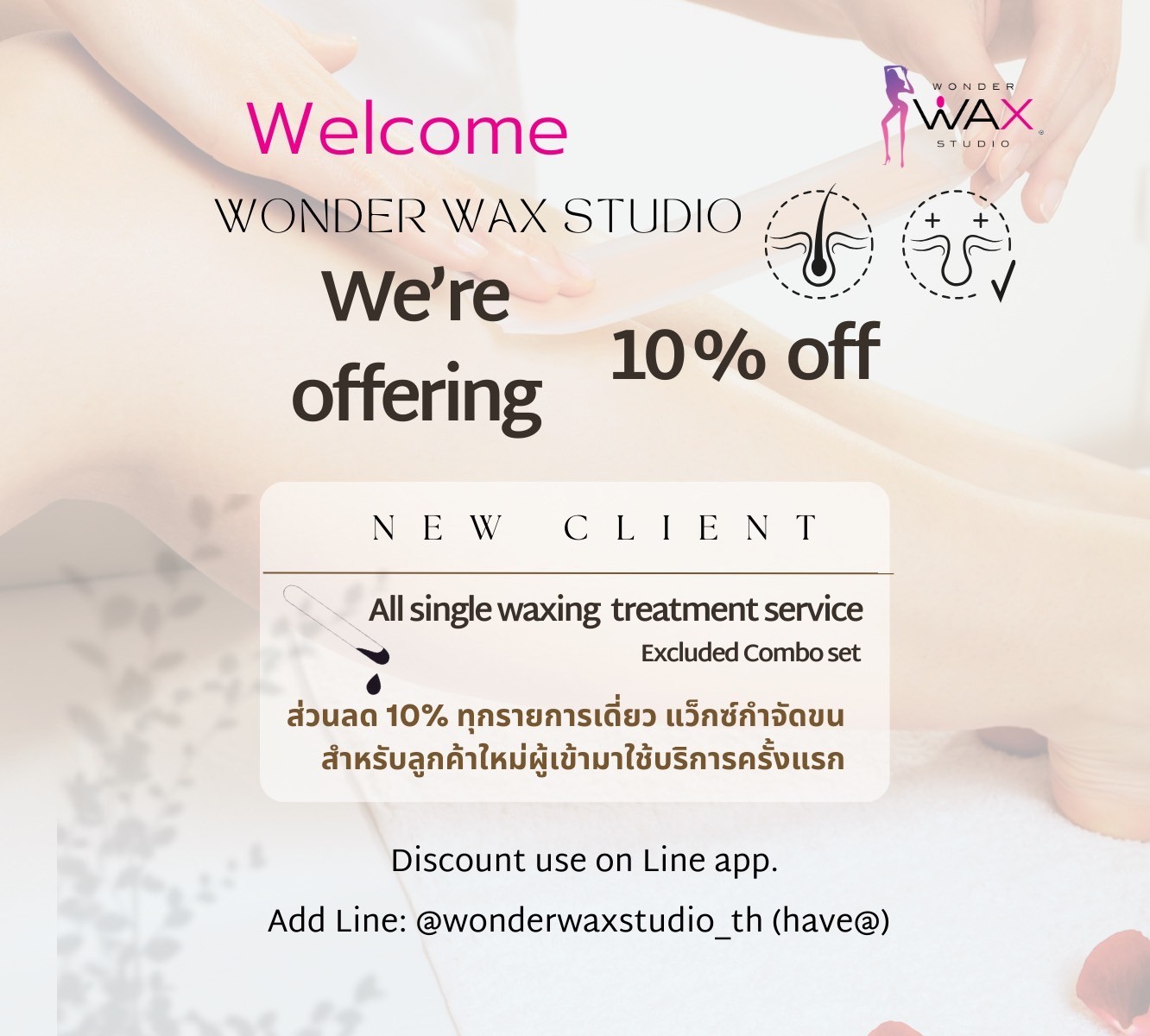 Home - Wonder Wax Studio